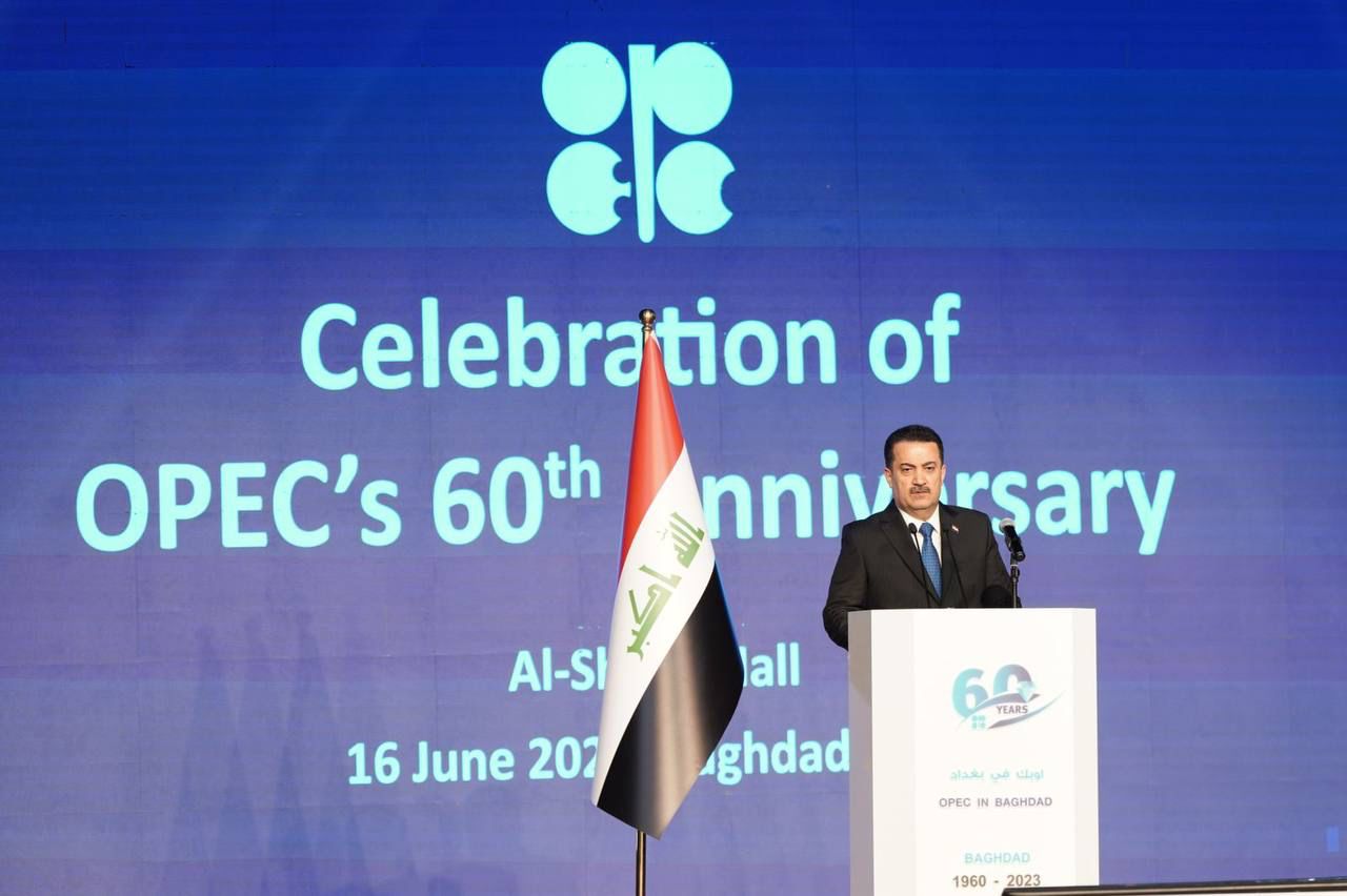Iraq announces 6th bid round, offering 11 gas blocks - Iraq Oil Report